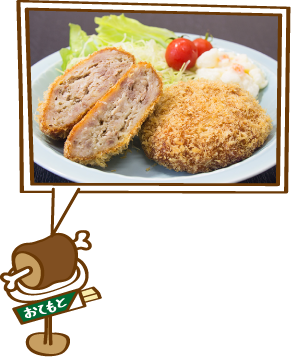 NIKUMON-GOリターンズ！（ニクモンGo リターンズ！）- 肉屋の惣菜ゲットだぜ！ - ふくラボ！