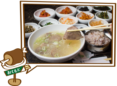 NIKUMON-GO（ニクモンGo!）- 肉屋の惣菜ゲットだぜ！ - ふくラボ！