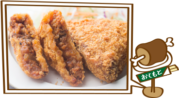 NIKUMON-GO（ニクモンGo!）- 肉屋の惣菜ゲットだぜ！ - ふくラボ！