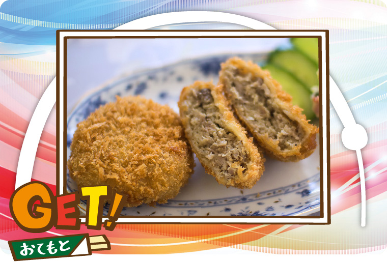 （有）ヤマスギ食品 - NIKUMON-GOニュージェネレーション（ニクモンGo ニュージェネレーション）- 肉屋の惣菜ゲットだぜ！ - ふくラボ！